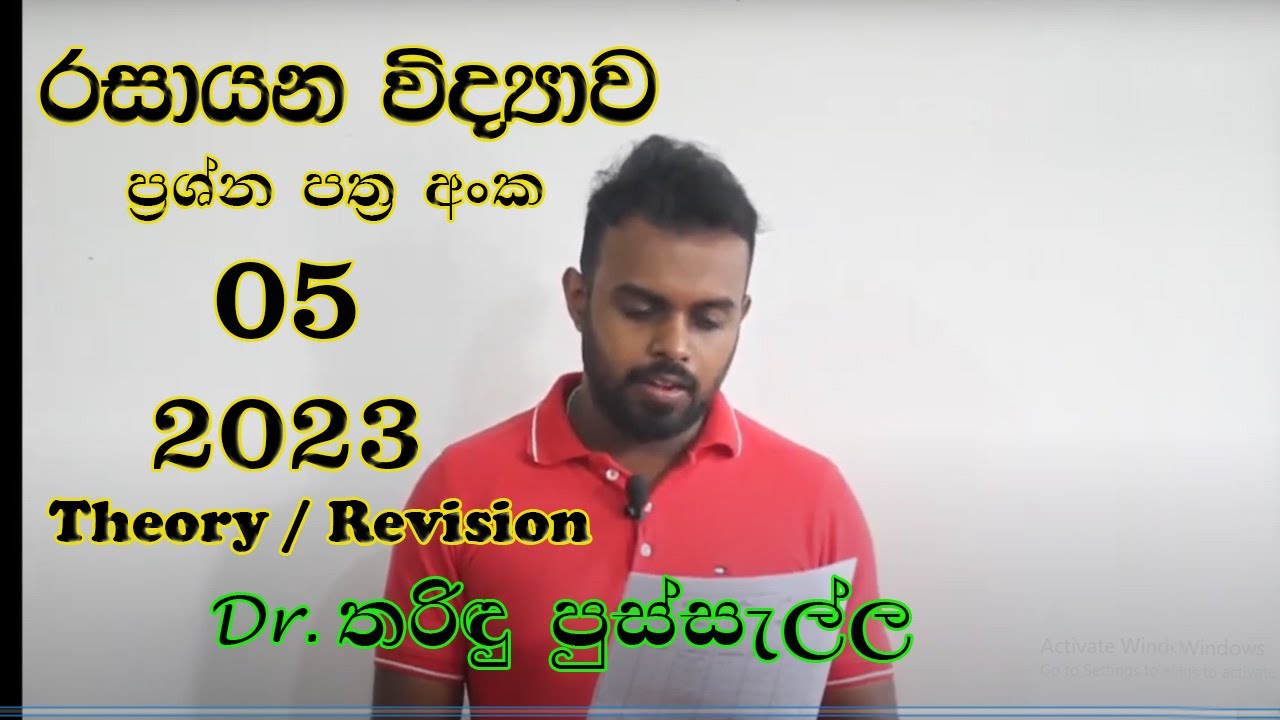 Revision Paper 5 | Dr. Tharindu Pussella #chemistry - YouTube