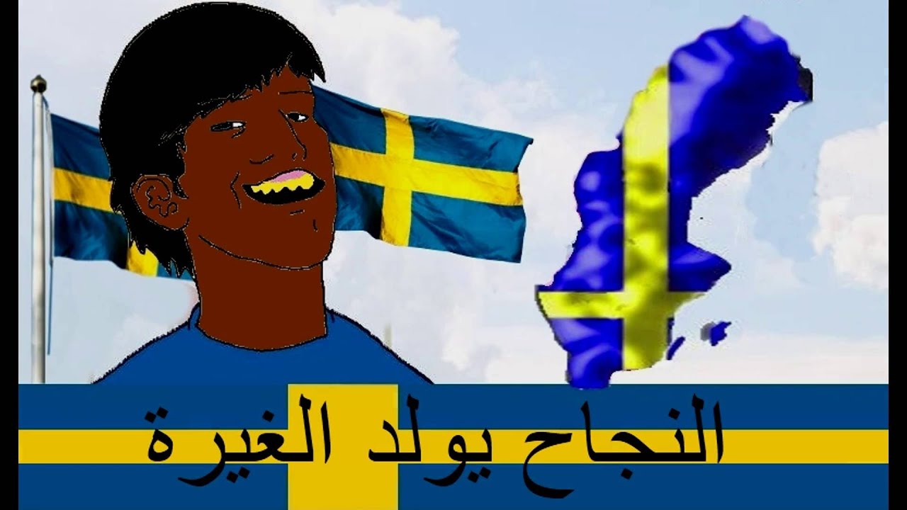 Yes, Sweden! - YouTube