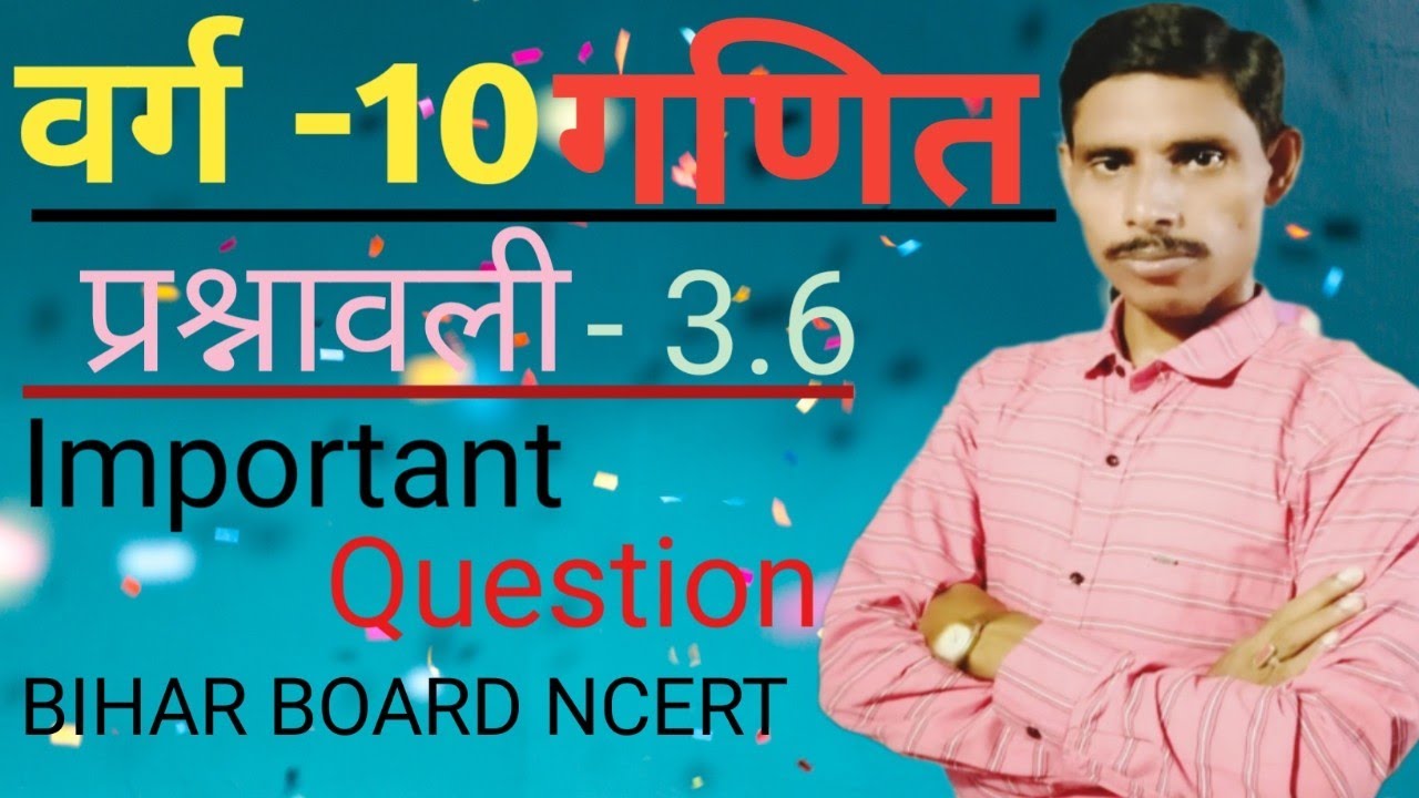 Class Tenth Maths Chapter 3 Exercise 3 6 Question No 1 ii In Hindi Class Tenth Maths Chapter 3 Exercise 3 6 Question No 1 ii In Hindi