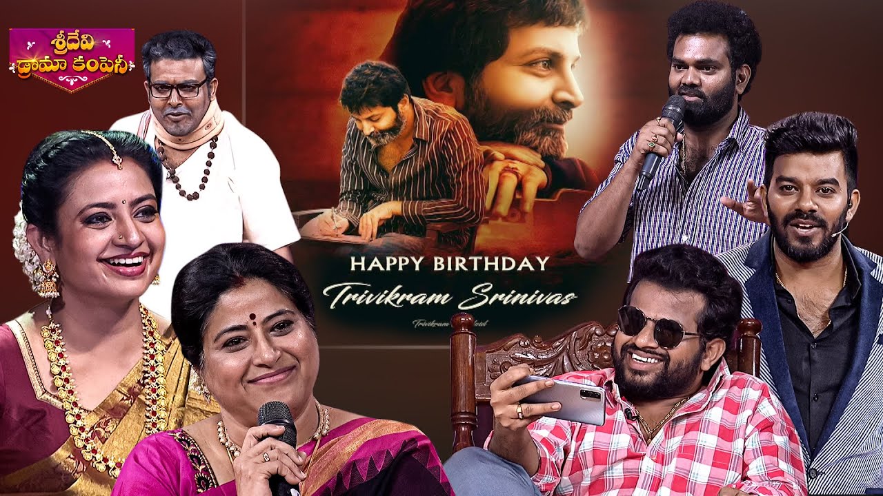 "Trivikram" Birthday Special - Sridevi Drama Company | Indraja, Hyper ...