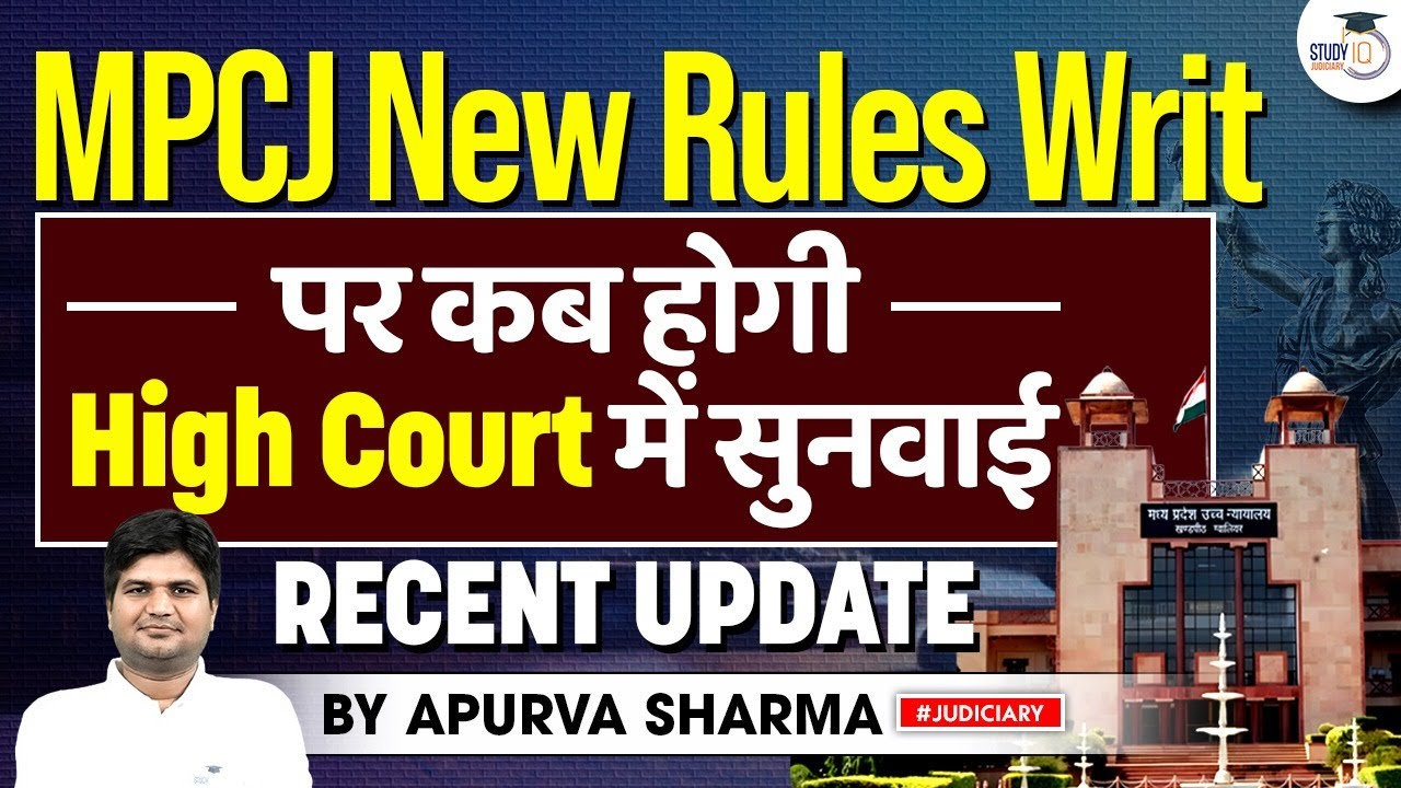 MPCJ New Rules: Writ on New Eligibility for MP Judiciary Exam | Recent Update by Apurva Sharma ...