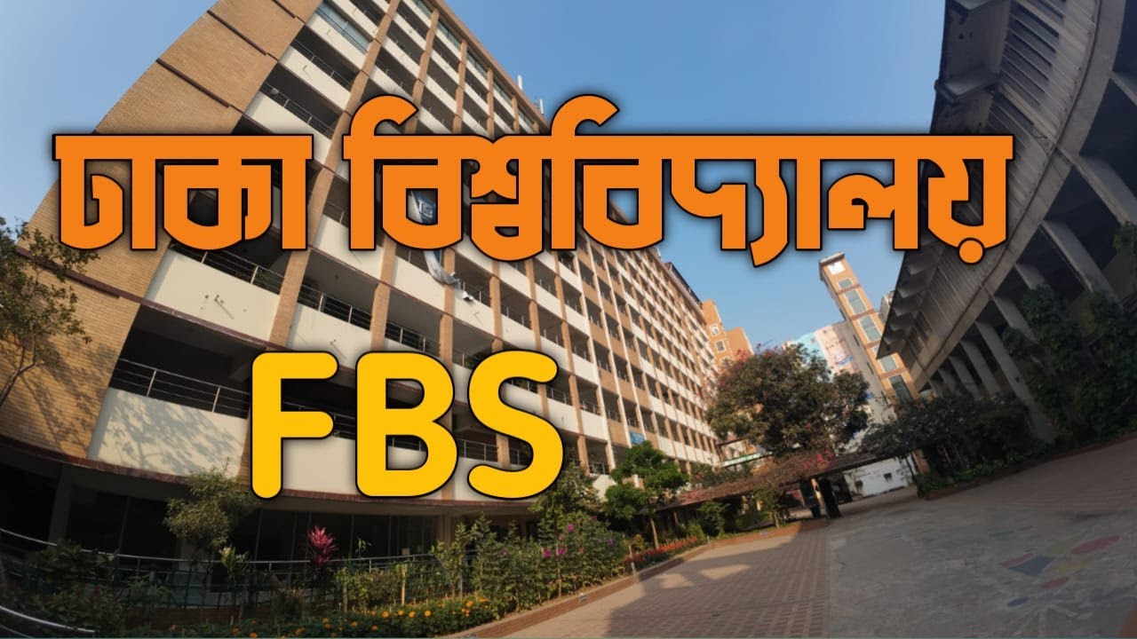 Dhaka University Campus .. Arts Building.. FBS .. University of Dhaka ...
