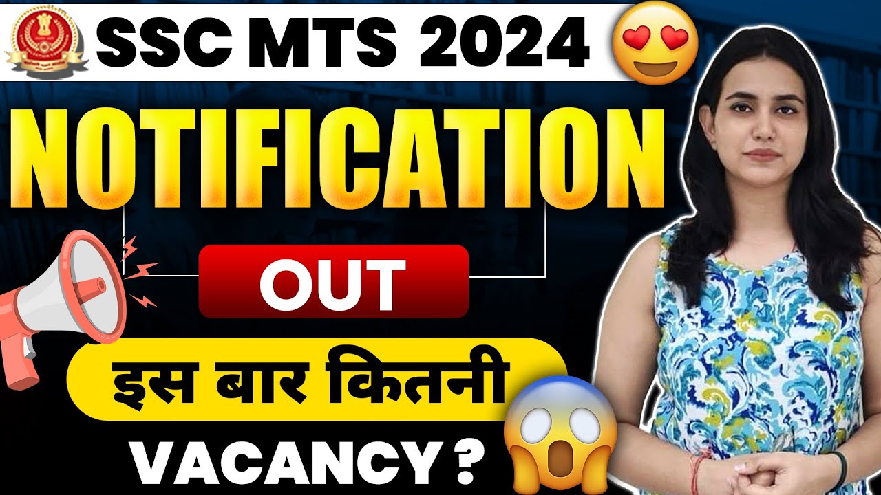 SSC MTS 2024 Notification Out | SSC MTS notification | SSC MTS new ...