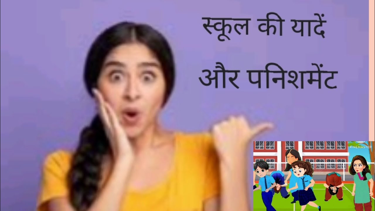 murga punishment to girl in school l type of puniahment of puniahment ...