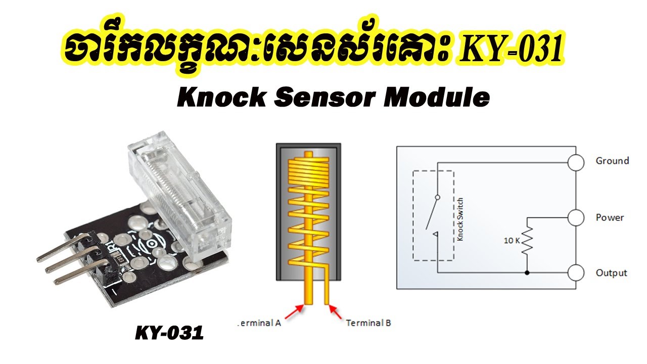 ចារឹកលក្ខណៈសេនស័រគោះ KY-031 Knock Sensor Module Specification - YouTube