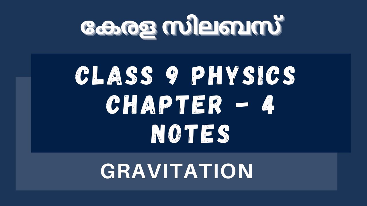 Class 9 Physics | Chapter 4 | Gravitation - notes - YouTube