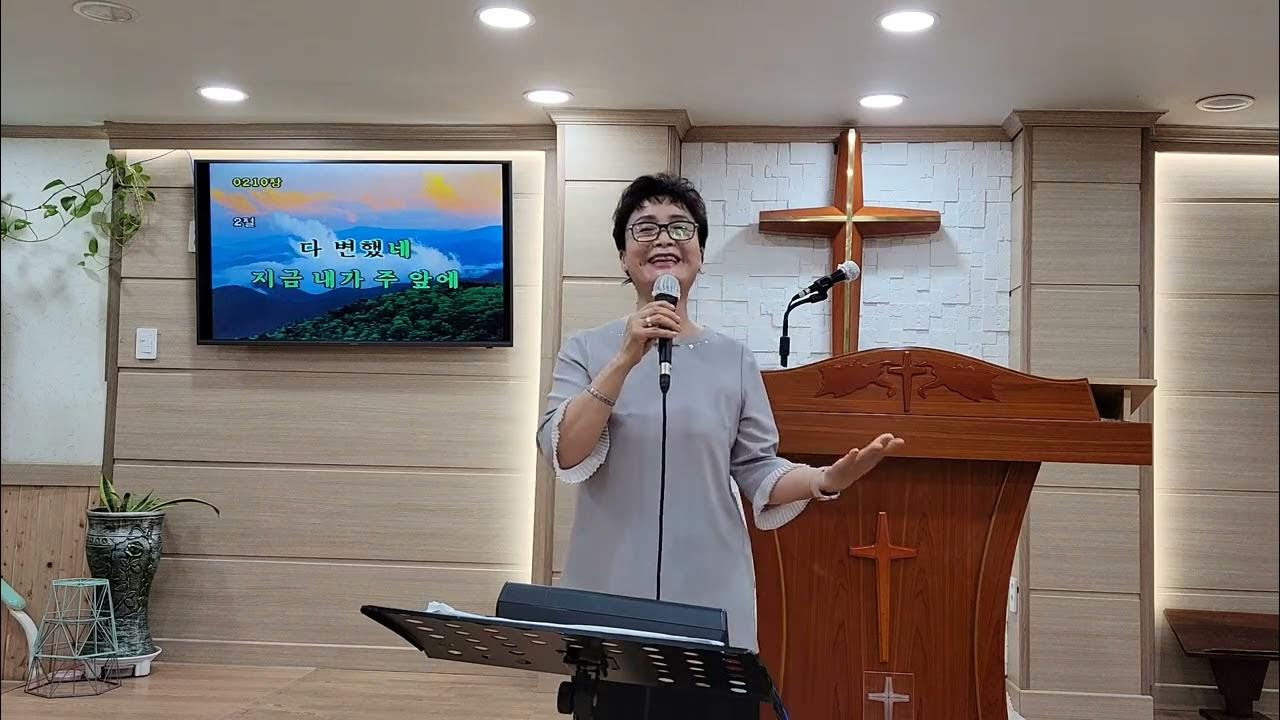 호산나기도집회찬양 내죄사함받고서 이연심목사 Youtube