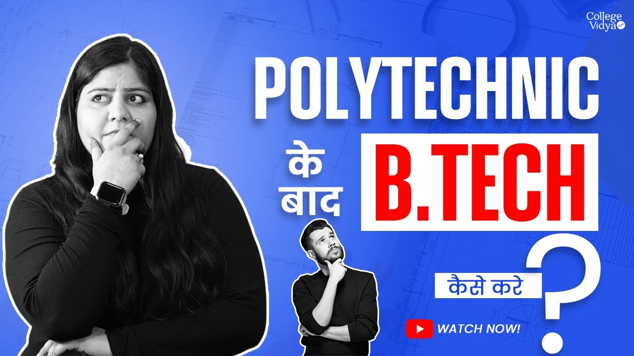 Polytechnic के बाद बीटेक (B.Tech) कैसे करे? How to pursue B.Tech after ...