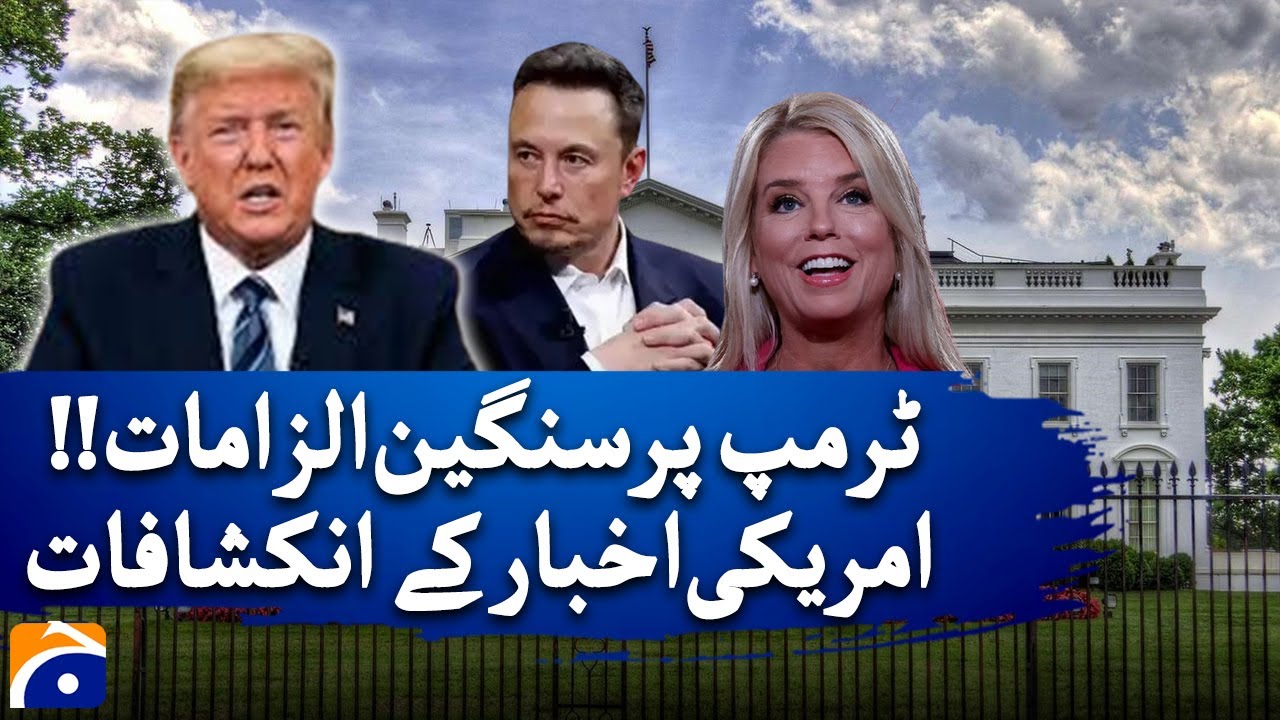 Trump’s Document Leak Scandal: American Newspaper Uncovers Truth | Geo Digital - YouTube