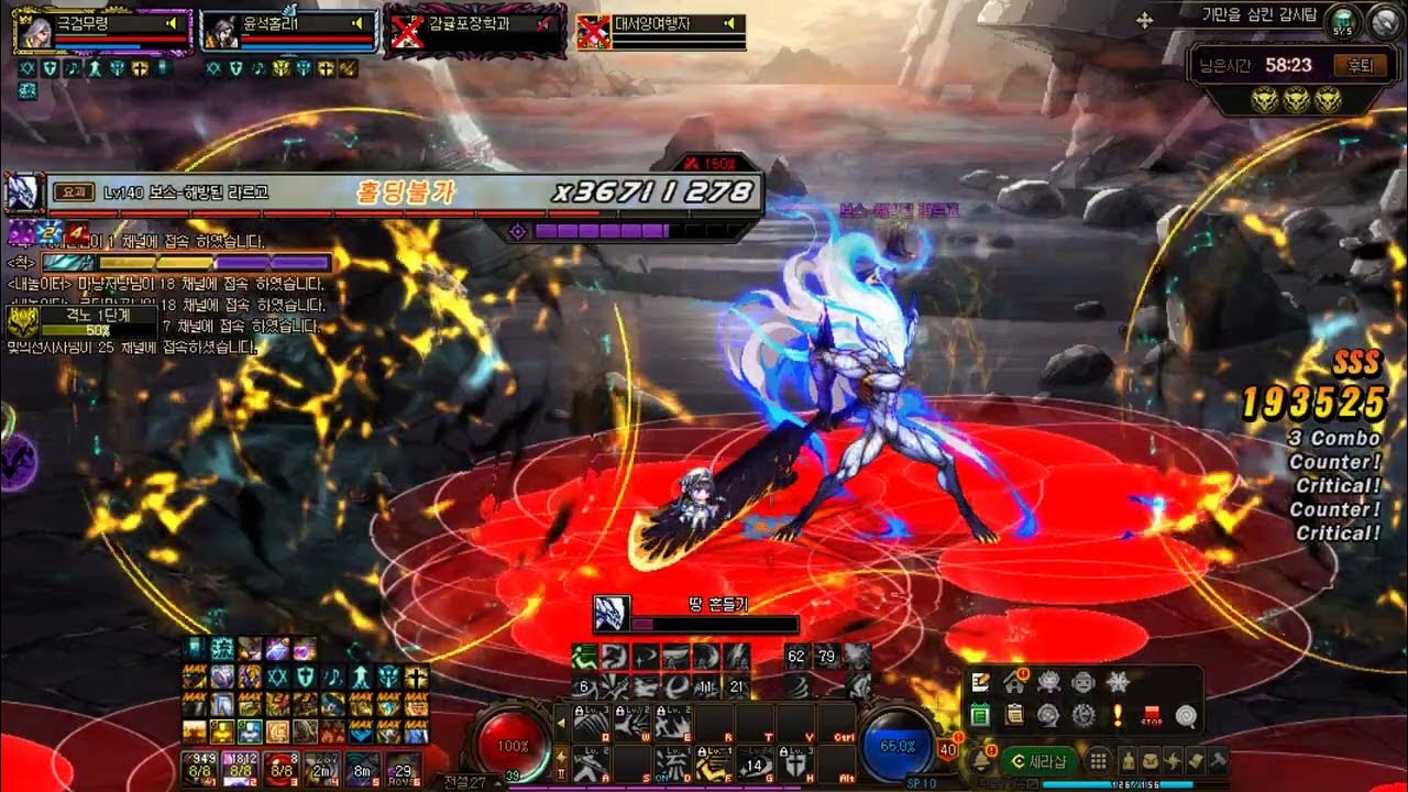 던파,DNF) 5022억 검신(웨펀마스터) 어둑섬 해방 2인쩔 3분 49초 - YouTube