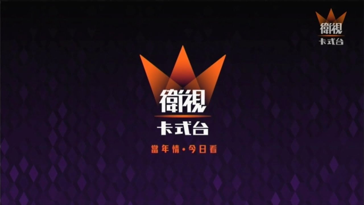 SCM Legend [卫视卡式台](Malaysian feed) overnight continuity (23/24.9.2021 ...