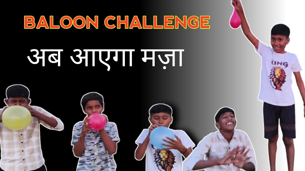 balloon challenge video shoot | Balloon Video || baloon short video ...