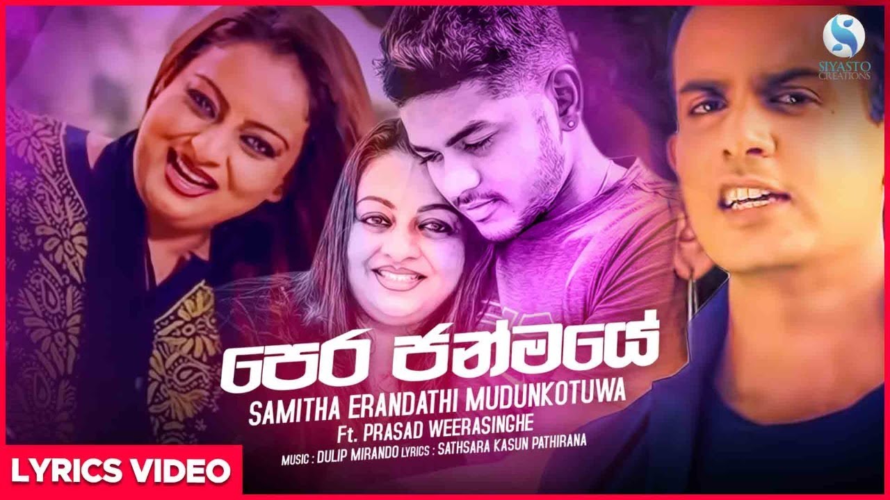 Pera Janmaye (පෙර ජන්මයේ) - Samitha Erandathi Mudunkotuwa ft Prasad ...