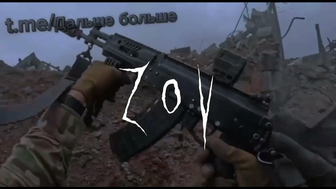 Zov edit - YouTube