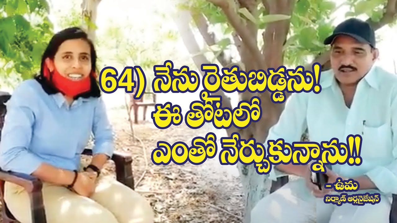 Nirman organisation executive Uma||Hari Babu ||Organic ||natural ...