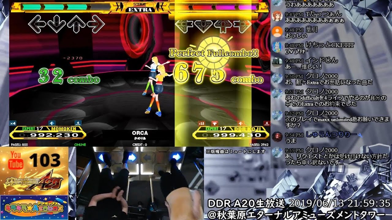 [DDR A20] ORCA [Single-EXPERT] 999,430 PFC by DDR-KOJI - YouTube