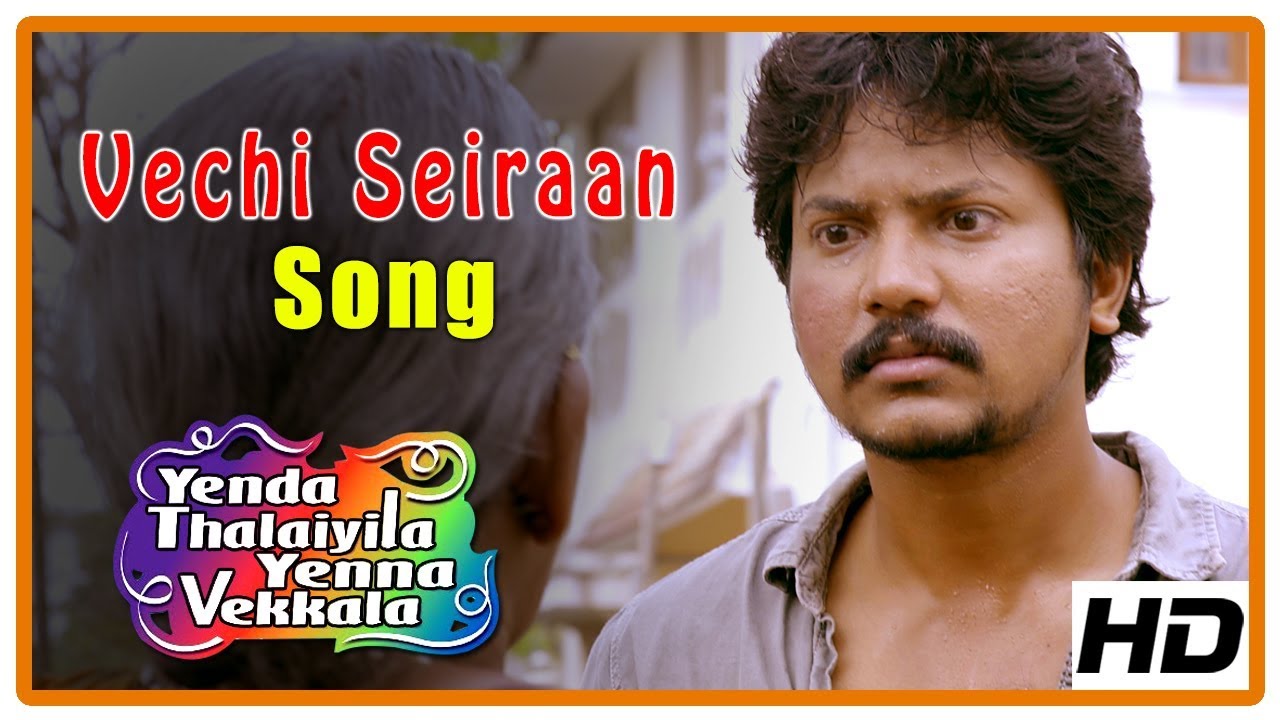 Vechi Song | Yenda Thalaiyila Yenna Vekkala Scenes | Azhar gets his ...