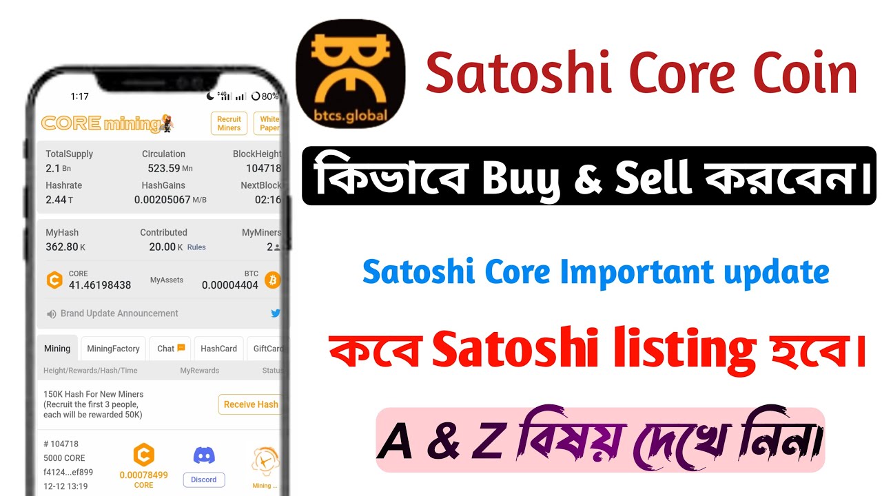 Satoshi Core New Update Satoshi Core Buy And Sell Important Update