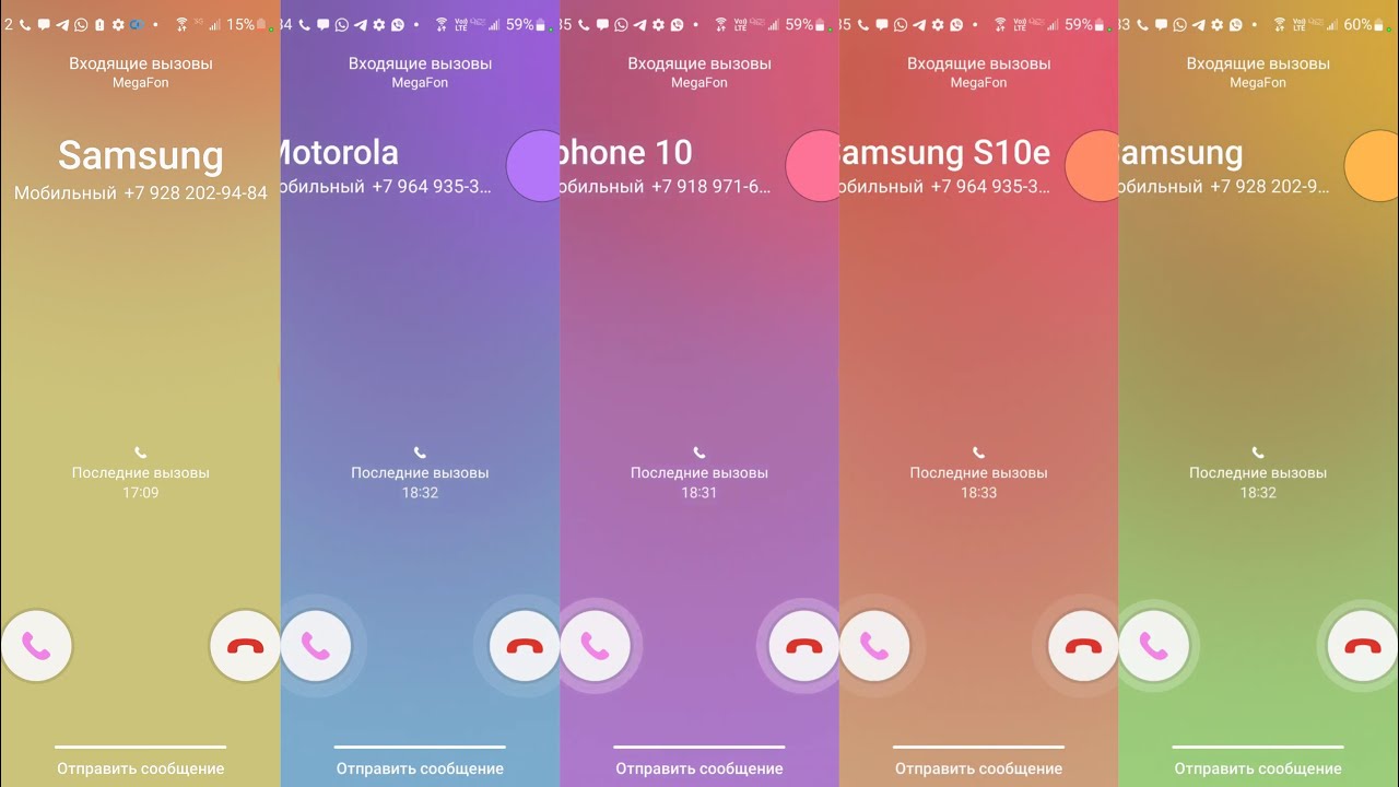 Incoming Call Screen Recording on Samsung S10e - YouTube