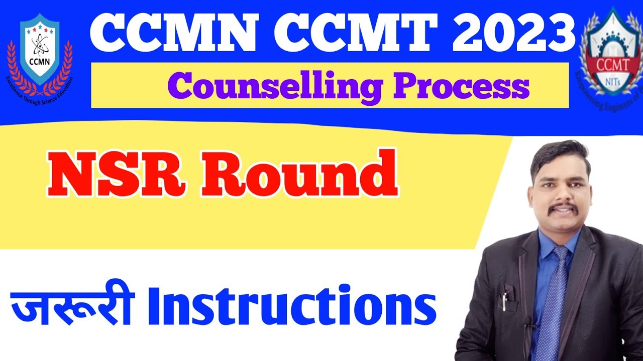 NSR Round Registration 2023 | CCMN CCMT Spot Round 2023 - YouTube
