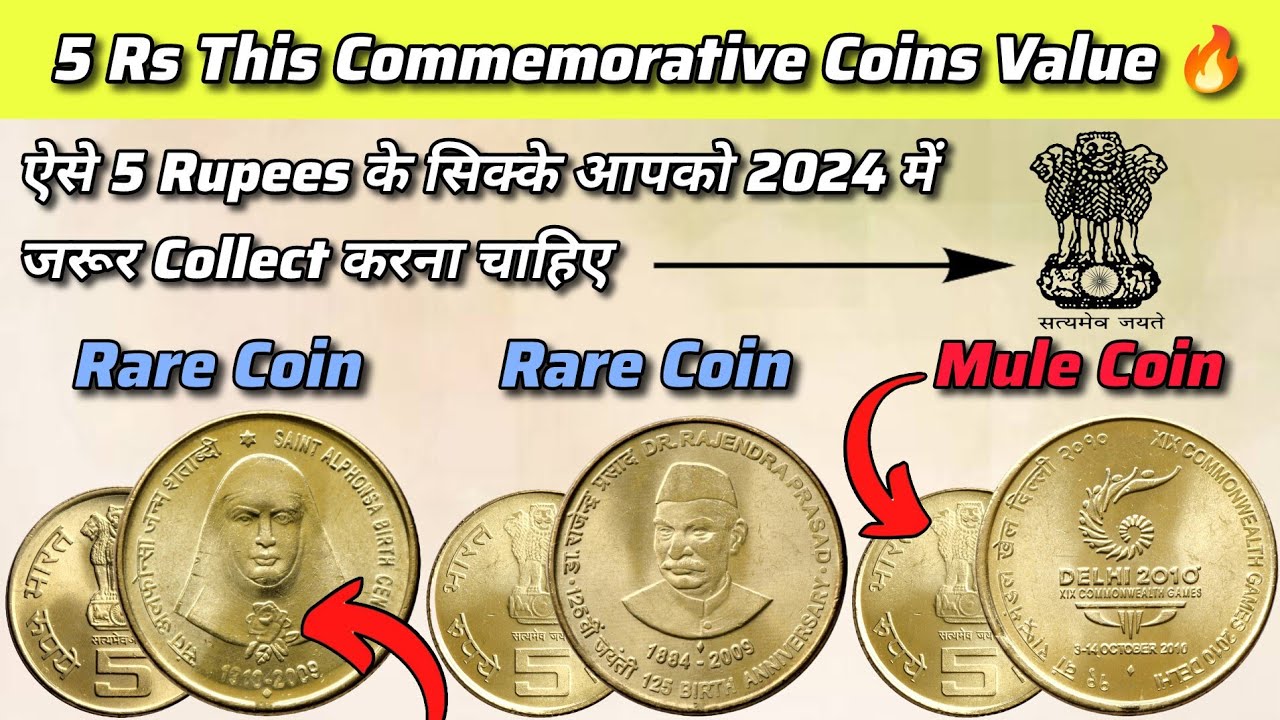 5 Rupees Rare Commemorative Coins Value || Dr Rajendra Prasad 5 rs coin ...