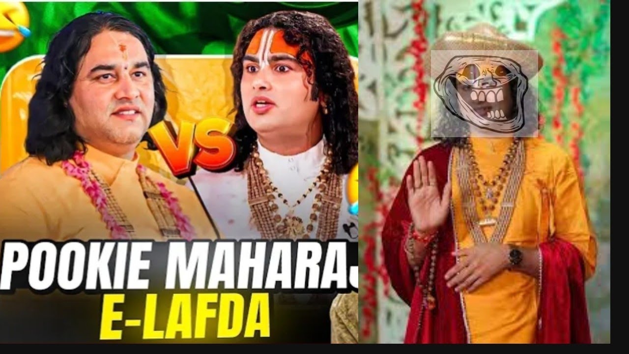 SWAMI ANIRUDDHACHARYA FUNNY #aniruddhacharyaji #reels #E-LAFDA IS # ...