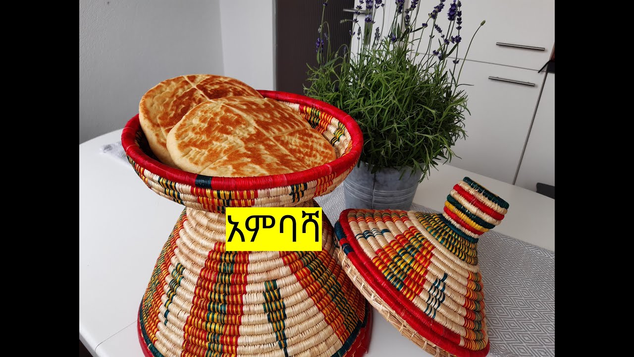 የመጥበሻ አባሻ አሰራር/Ethiopian Food How to Make Abasha - YouTube