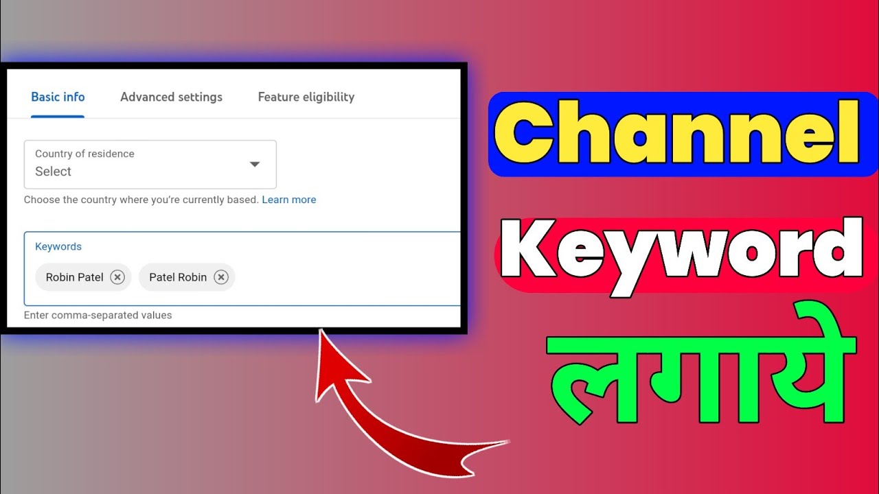 channel keywords kaise dale | channel keywords for youtube | youtube ...