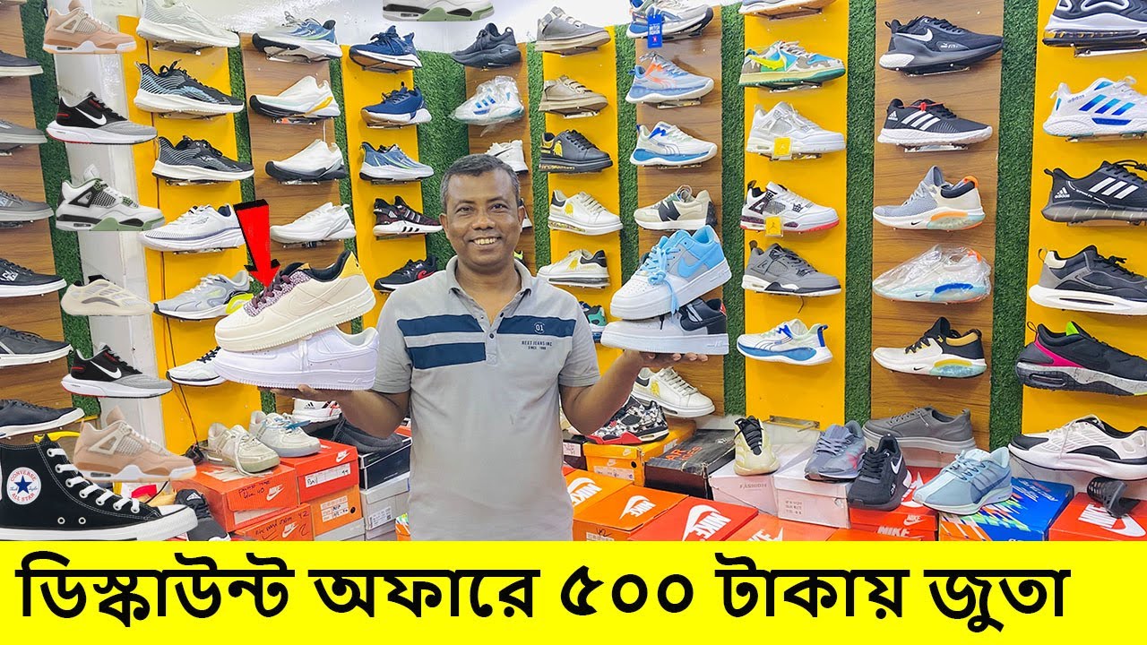 ডিস্কাউন্ট অফারে জুতা | Sneakers Price In Bangladesh 2023| Buy Best New ...