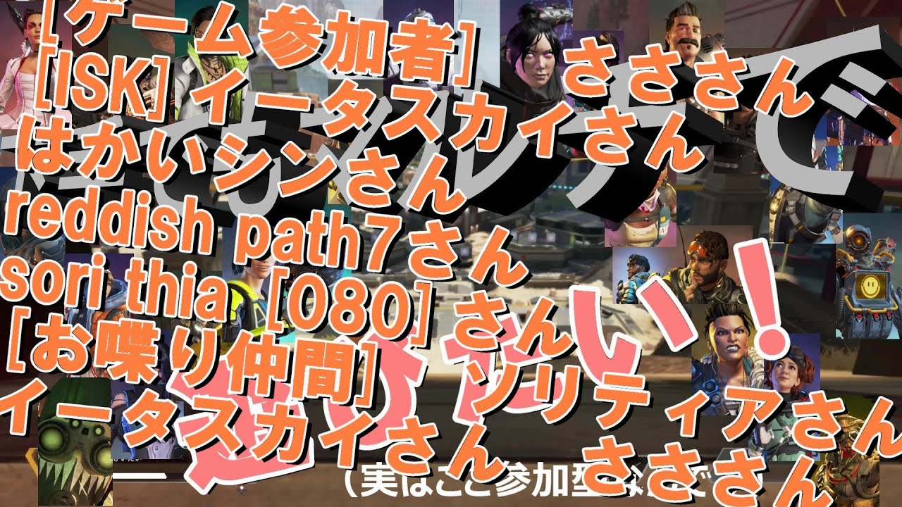 「Switch」APEXで遊んでいます～ - YouTube