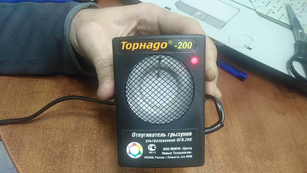 Ультразвуковые отпугиватели грызунов , кротов , медведок , насекомых и ...