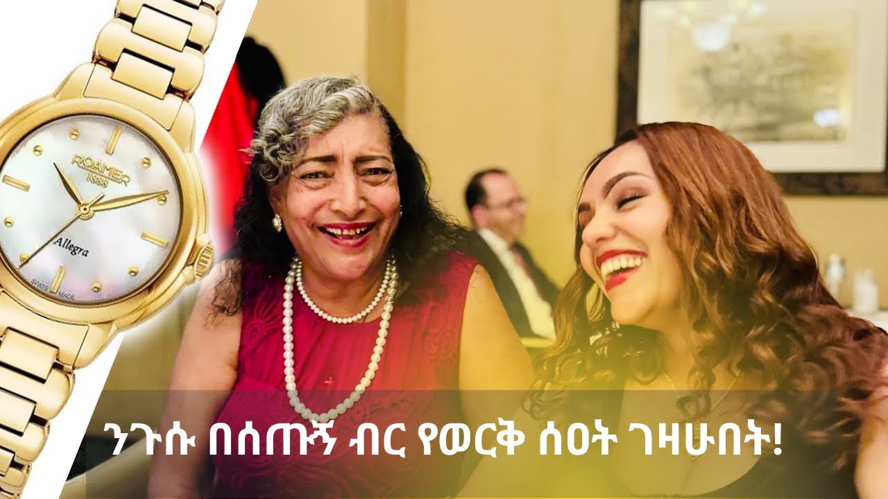 እግዚአብሄር ከላደረገልኝ ያደርግልኝ ይበልጣል ! [Artist Alganesh Tariku አርቲስት አልጋነሽ ታሪኩ ...