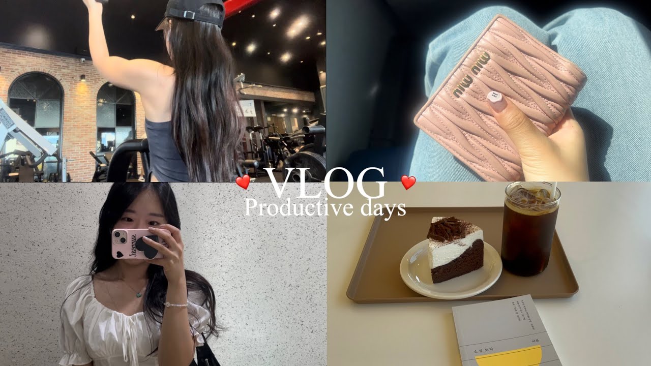 Vlog 직장인 평일 일상 브이로그 🏃🏻♀️ 갓생 브이로그 헬스 독서 모닝 노트 쓰는 자기계발 일상 ️🔥