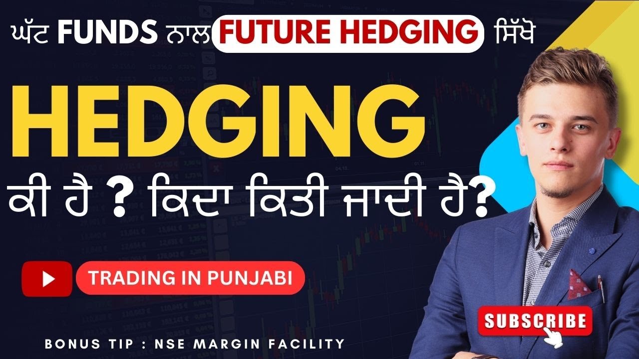 what is Future HEDGING+in+Punjab.How to use it in FNO? with Future Hedging Example # ...