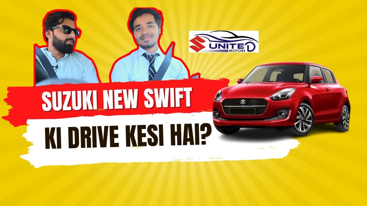 Suzuki New Swift Drive Review | New Swift Feedback | New Swift Test ...