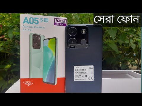 itel A05s New model #new #foryou #itelA05s #itel #official - YouTube