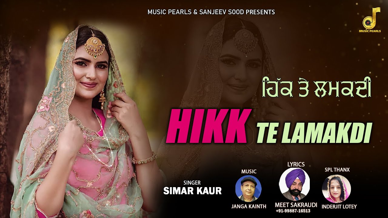 Hikk Te Lamakdi | Simar Kaur | New Punjabi Song 2026 | Music Pearls ...