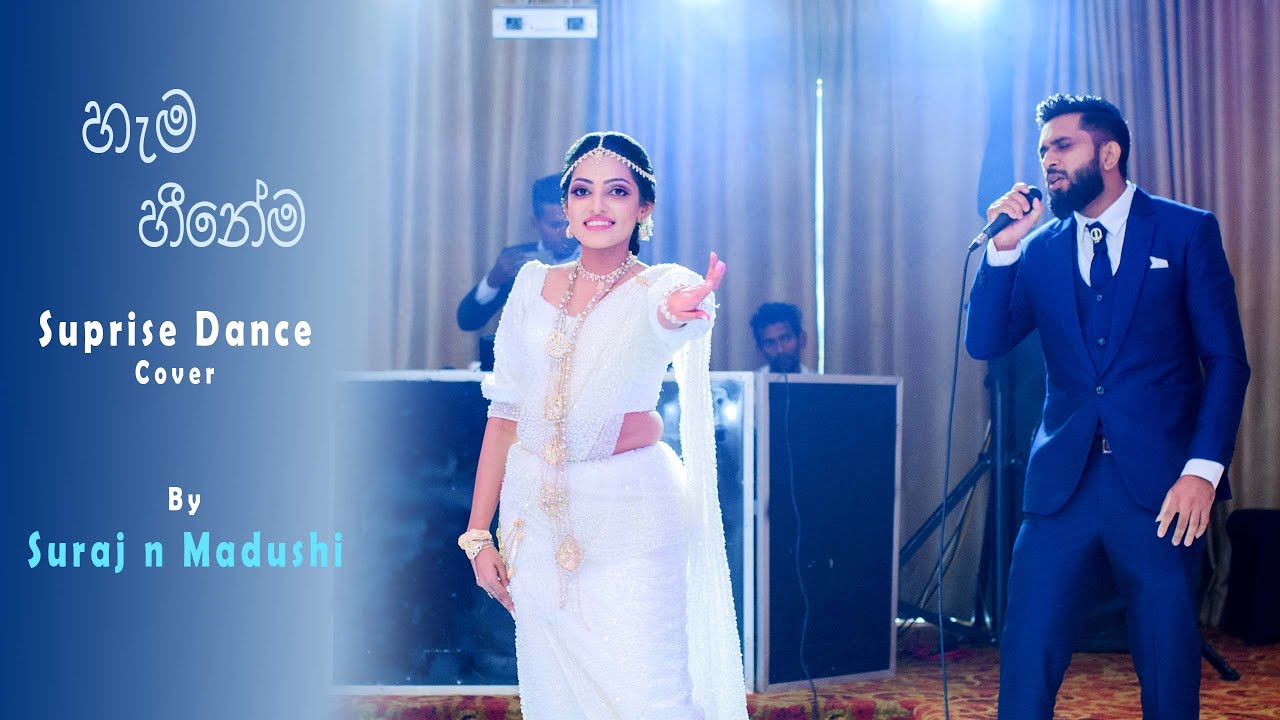 Hama Heenema (හැම හීනේම ) | Suprise Dance Cover | Suraj Perera n Madushi - YouTube