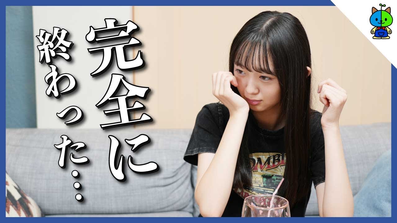 【完全に終了】今年の夏休みが壮絶過ぎて秒で終わったので改めて振り返ってみた【近況報告】 Youtube