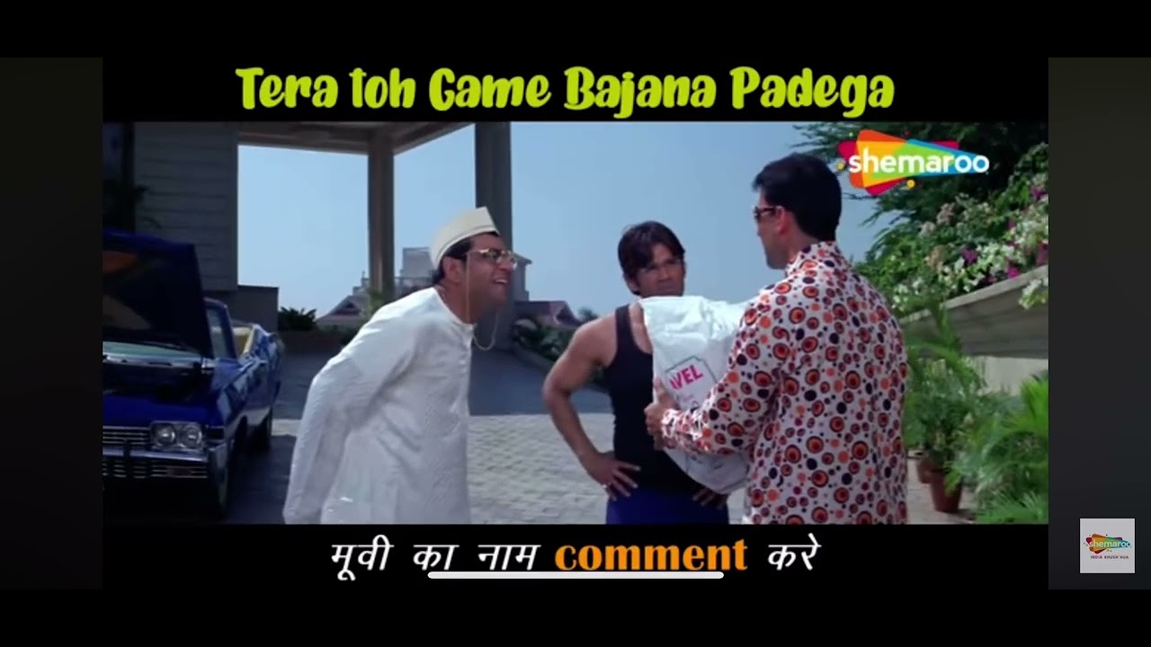 Funny Memes tera toh game bajana padega - YouTube