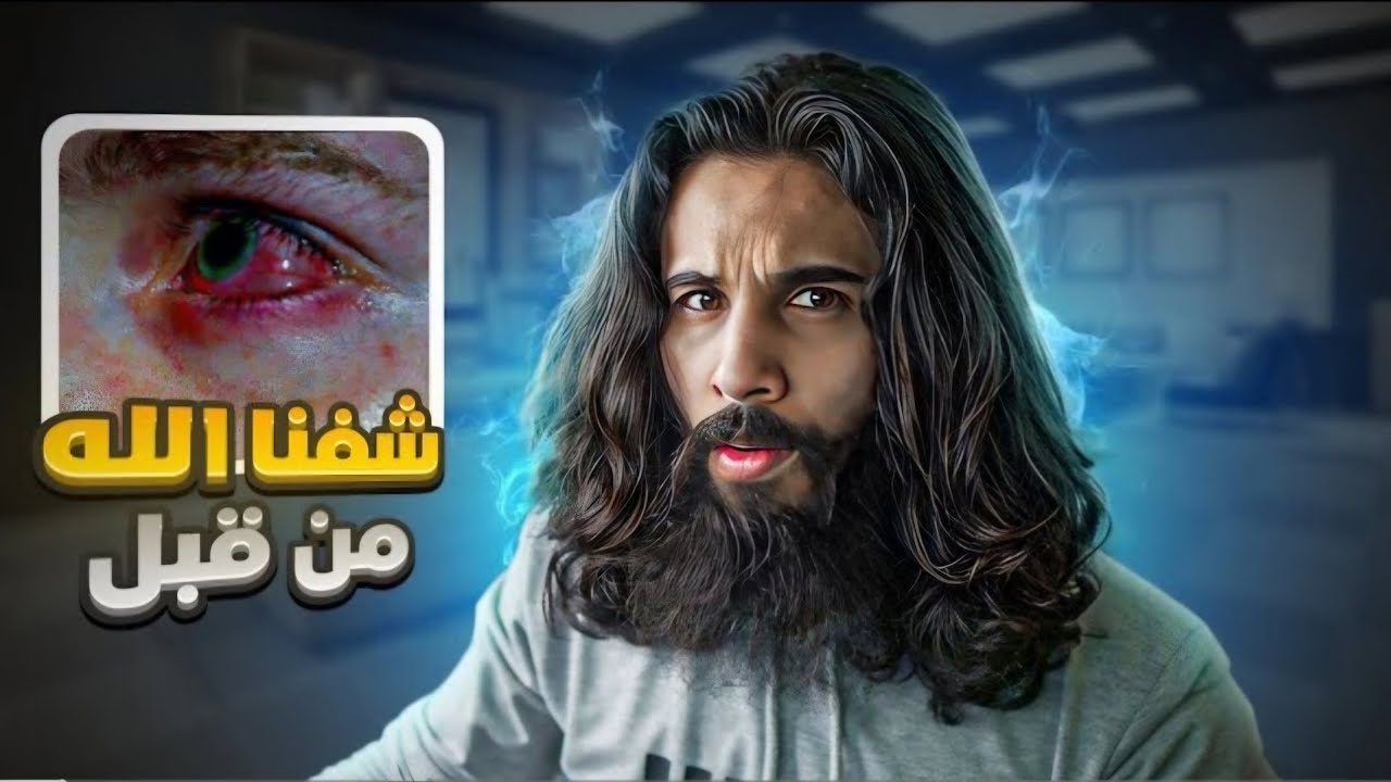 هل شفنا الله من قبل ؟(قصص الأنبياء والخلق ) |انس اكشن - YouTube