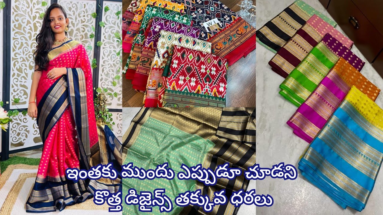 100%Challenging prices on party wear benaras,patola,kankari,soft pattu ...