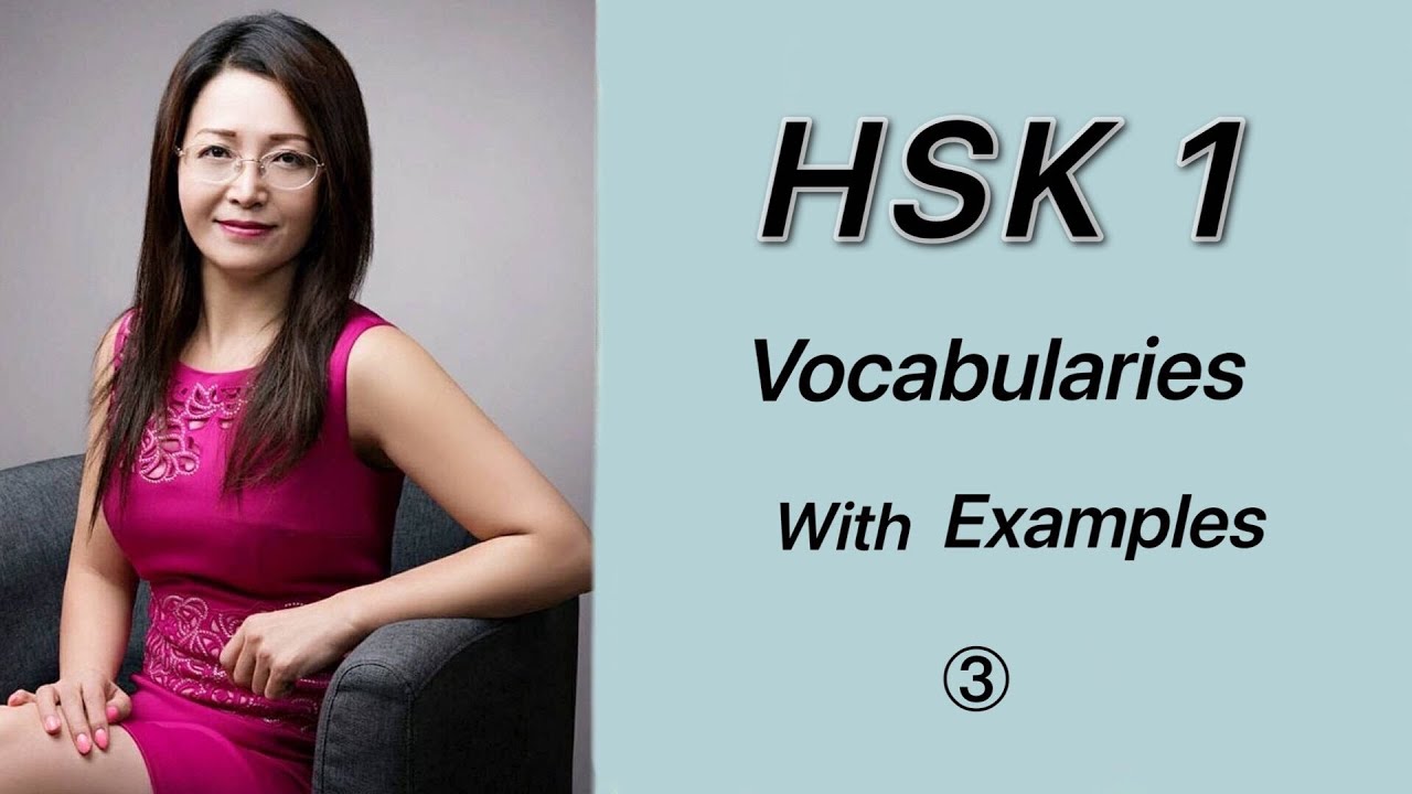 Beginner Chinese HSK 1 Vocabulary & Sentences & Grammar - Full HSK 1 ...