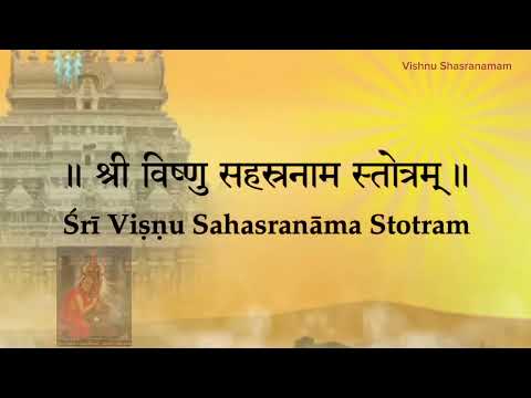 Vishnu Sahasranamam In Sanskrit, English With Meaning – NIDUYM