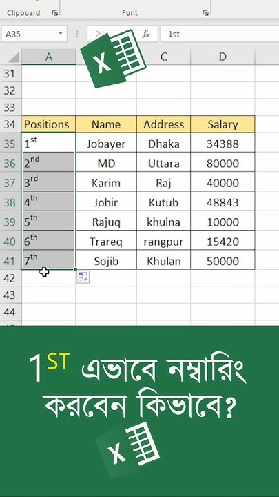 How to position numbering in excel | keyboard shortcut in excel | excel ...