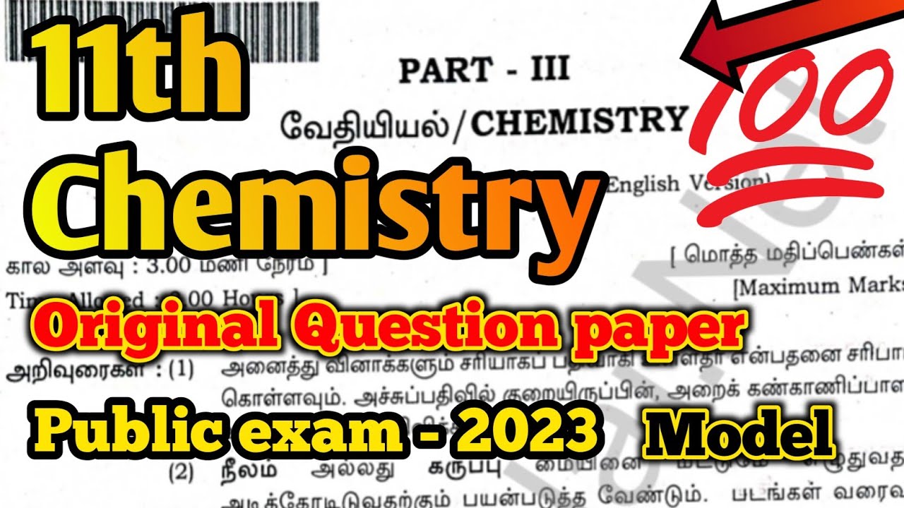 11th Chemistry Public Question Paper 2023 11th Chemistry Public 11th-chemistry-public-question-paper-2023-11th-chemistry-public