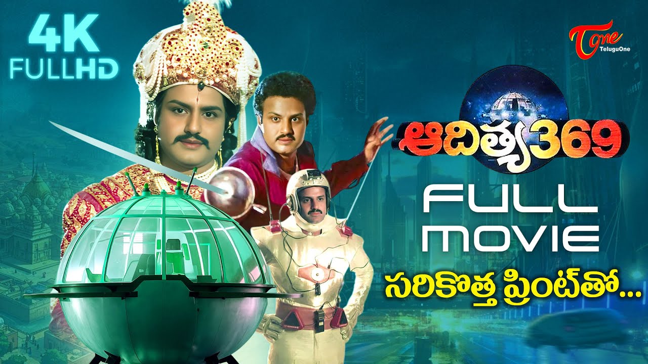 Aditya 369 Full Length Telugu Movie 4K | Balakrishna, Mohini ...