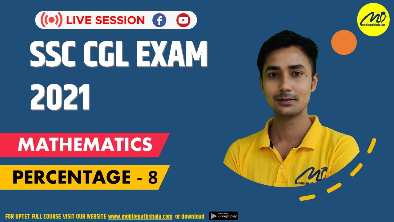 SSC GCL | MATH | PERCENTAGE - 9 | LEARN WITH MOBILE PATHSHALA - YouTube