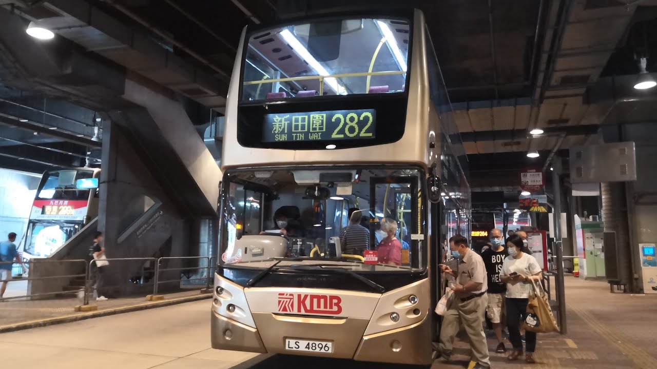 KMB S-Spare ATE218 LS4896 @ 282 駛離沙田市中心 - YouTube