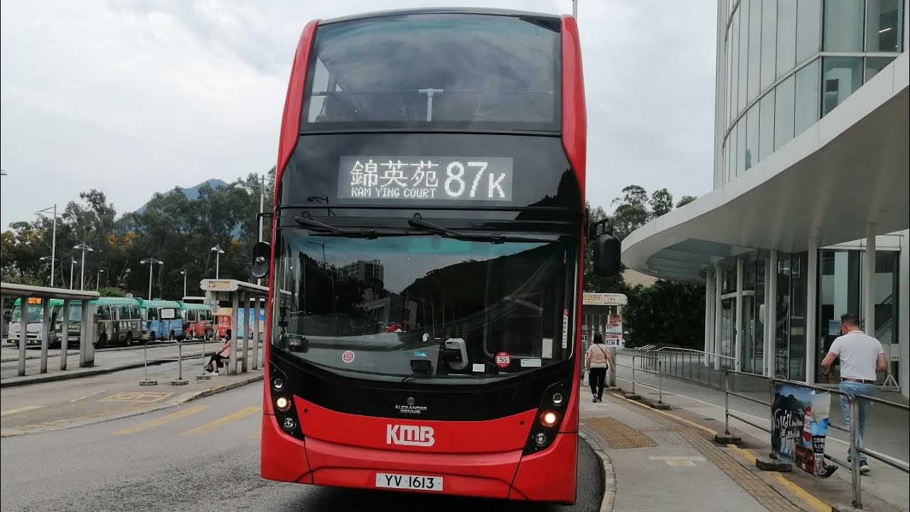 HongKongBus九龍巴士Alexander Dennis Enviro500 MMC New(Facelift)(Voith)KMB ...